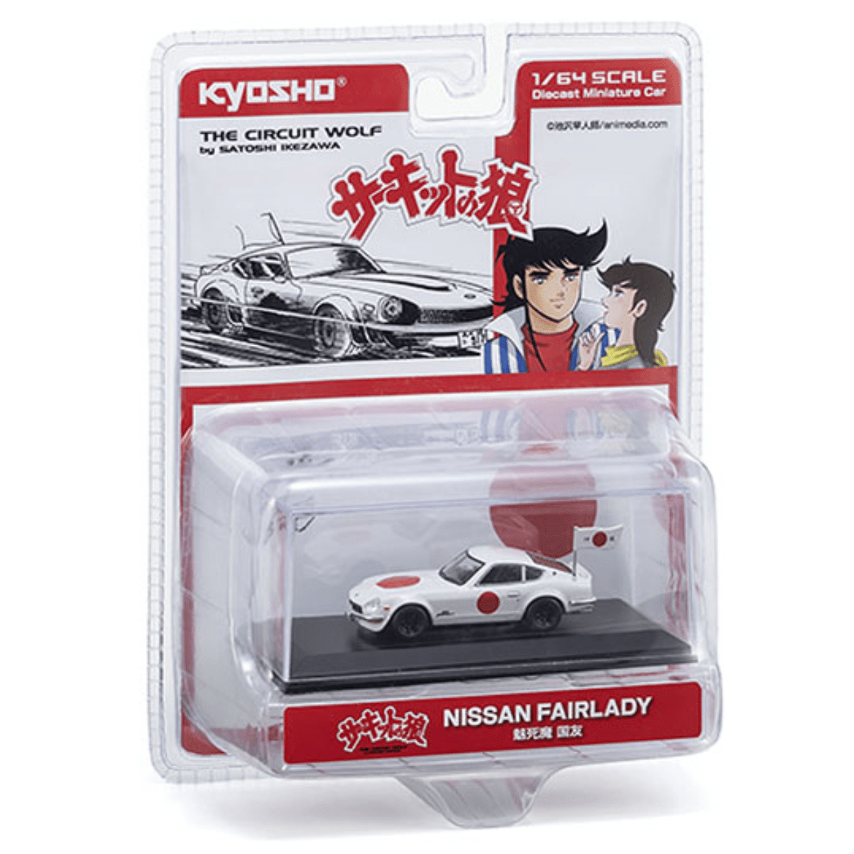 Kyosho Blister Pack Edition Circuit Wolf Nissan Fairlady Z 432R - 1:64 ...