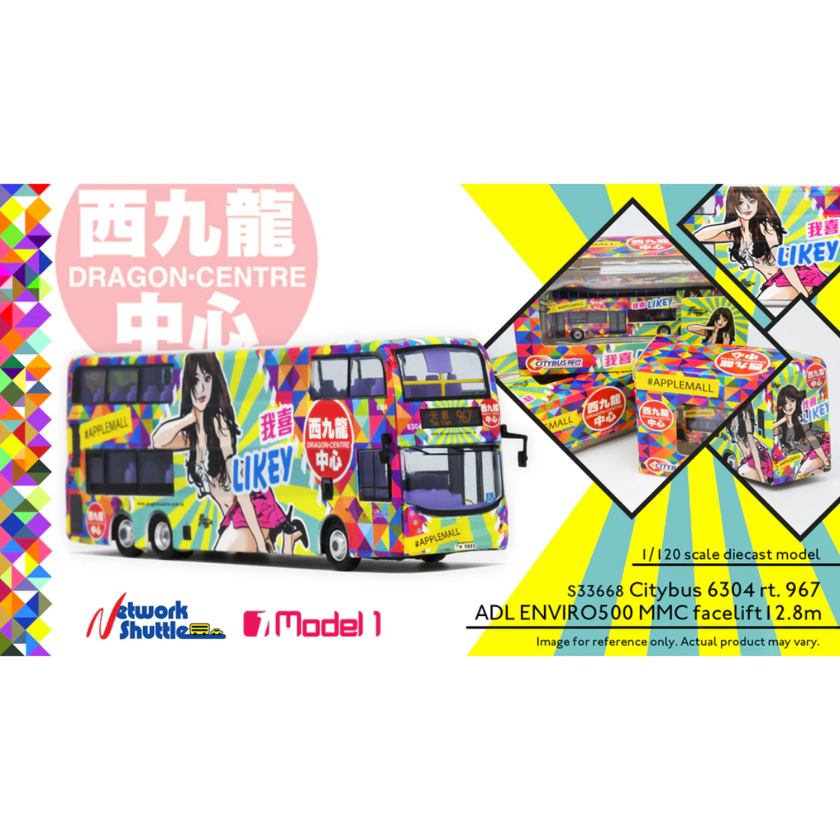 Model 1 Citybus ADL Enviro500MMC Facelift 12.8m (Dragon Centre Likey ...