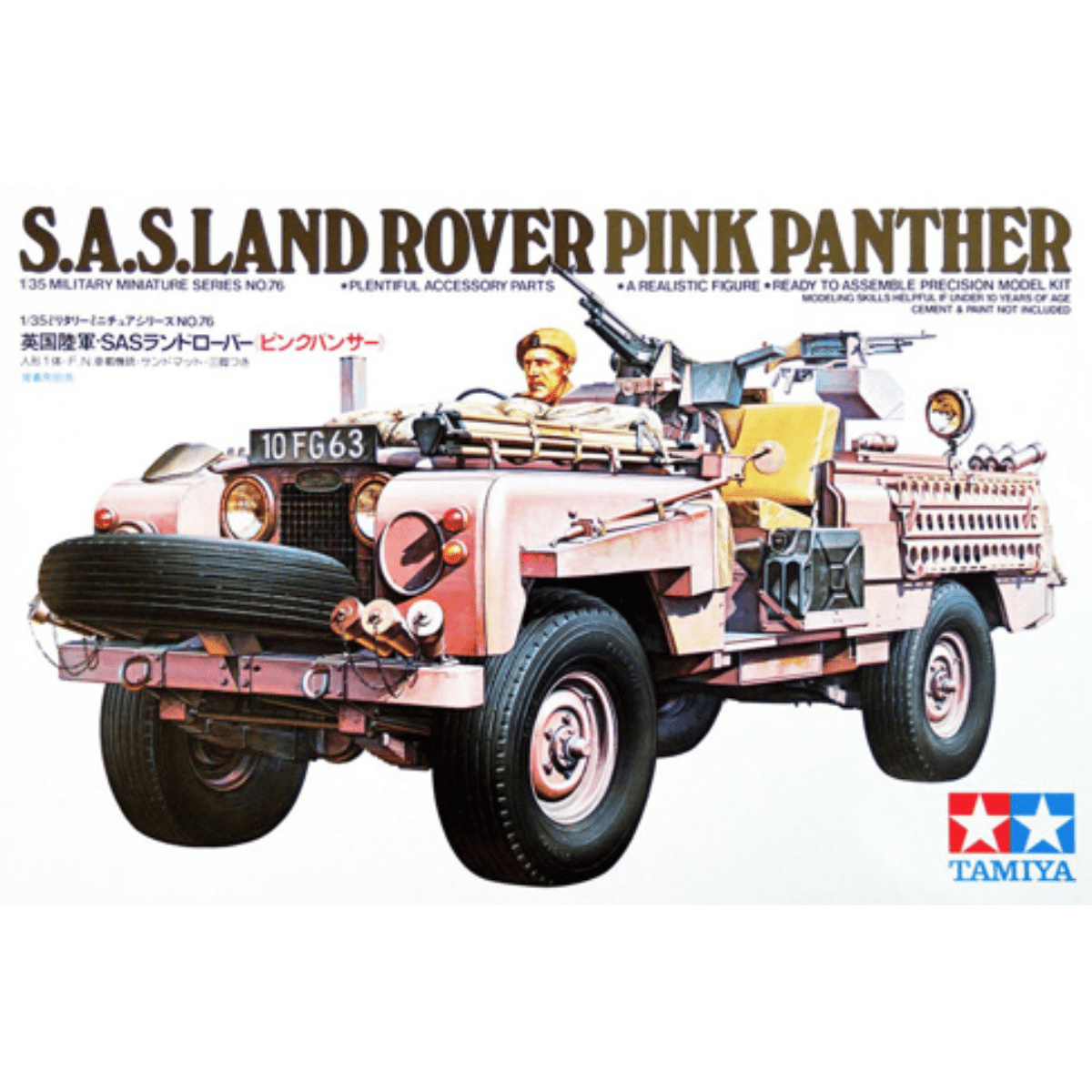 Tamiya 35076 SAS British Pink Panther Plastic Kit - 1:35 Scale ...